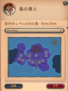 AlbionOnlineアルビオンオンライン攻略！Brecilienミスト街の行き方！帰り方！ | SoniSoniGame